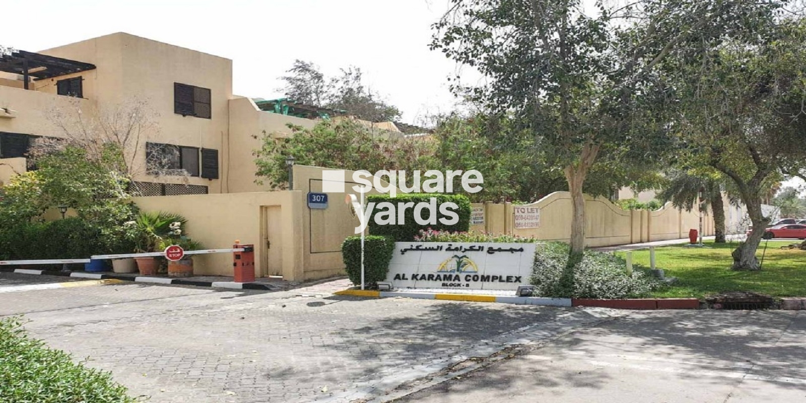 Al Karama Complex, Central Capital District, Abu Dhabi | Building Guide