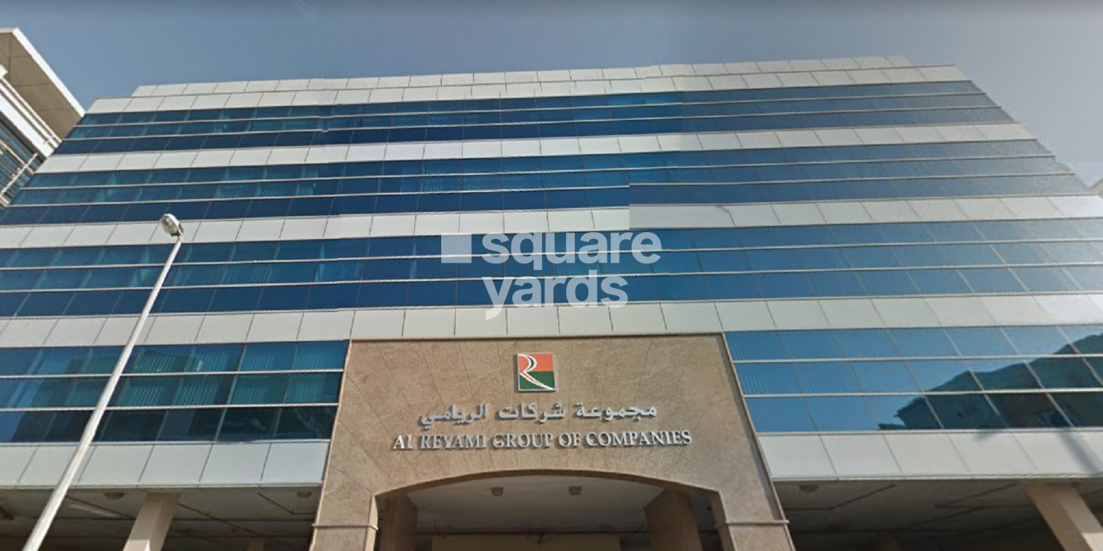 Al Reyami Building, Bur Dubai, Dubai | Building Guide