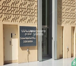 Emaar Extreme Waterfront Offices, Palm Jumeirah, Dubai | Building Guide