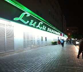 Lulu Centre Karama, Bur Dubai, Dubai | Building Guide