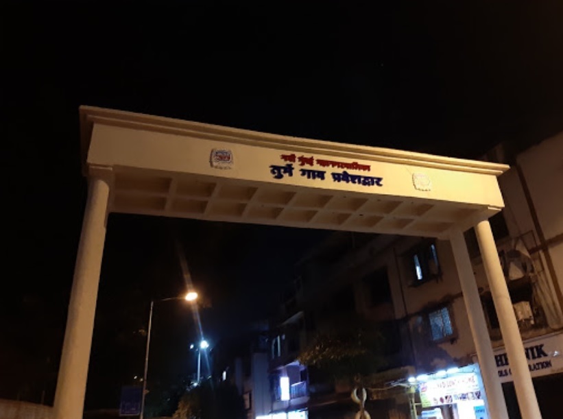 Plan M Business Park Photos - Turbhe, Navi Mumbai