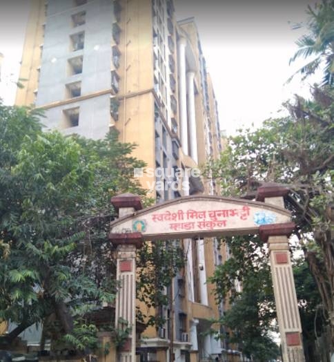 New Mhada Colony Chunabhatti in Chunabhatti, Mumbai @ Price on Request ...