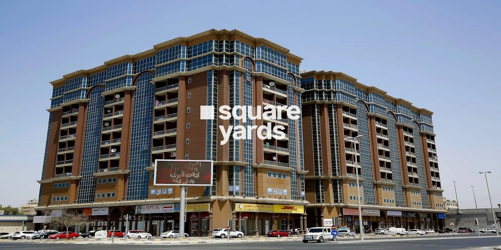 Rak Al Jawhara Building, Al Nakheel, Ras Al Khaimah | Building Guide