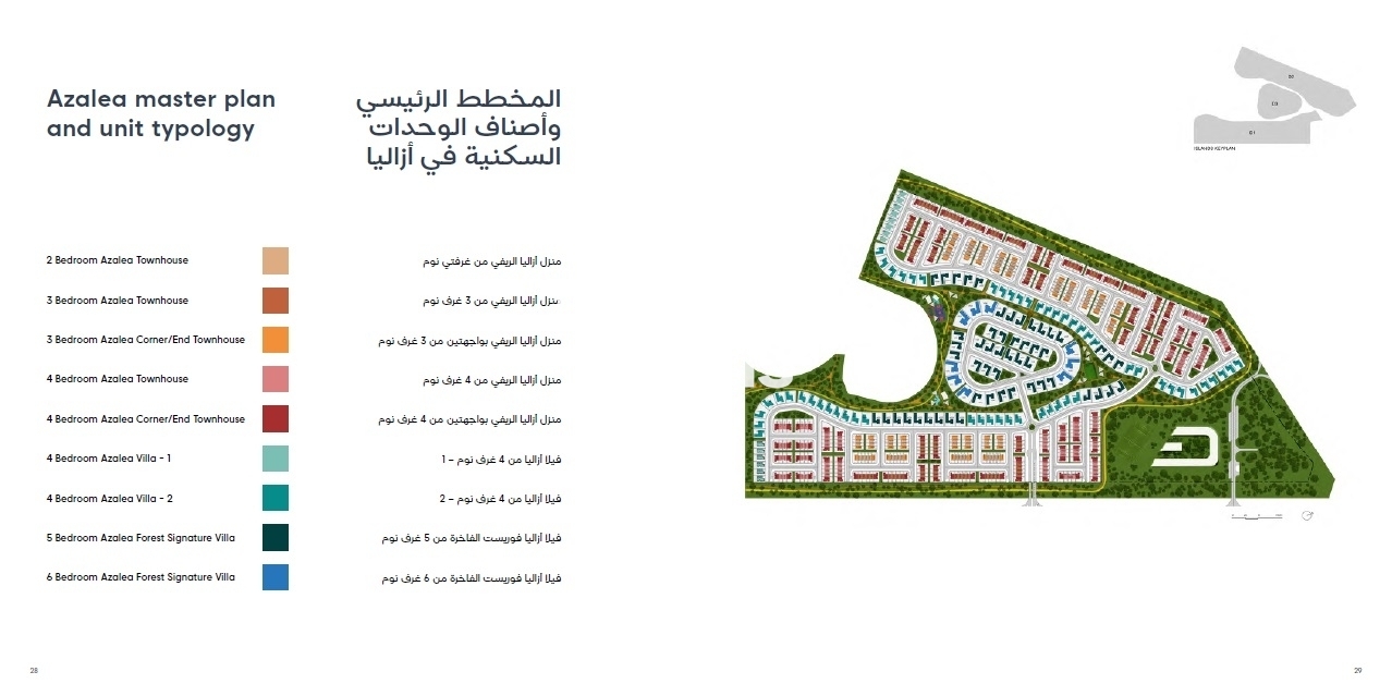 Arada Masaar Azalea in Al Suyoh Suburb , Sharjah at AED 0- Location Map ...