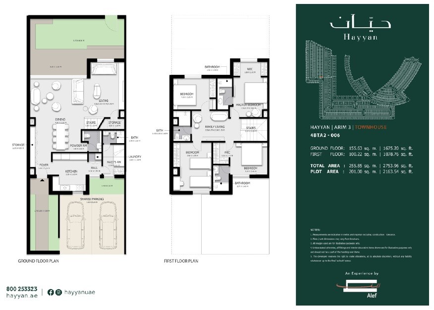 Alef Hayyan Villas, Mughaidir Suburb, Sharjah | Building Guide